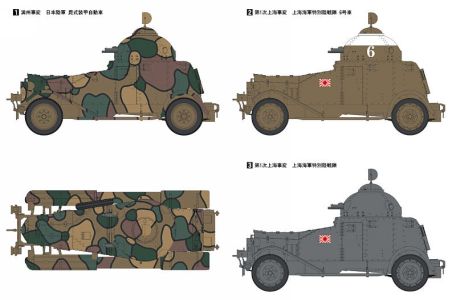 Crossley Armored Car: Photos, History, Specification