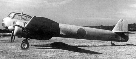 Kyushu Q1W Tokai (Eastern Sea) / (Lorna): Photos, History, Specification