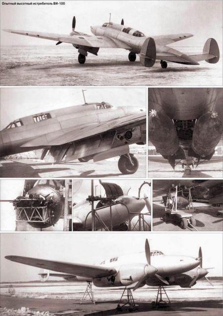 Petlyakov VI-100: Photos, History, Specification